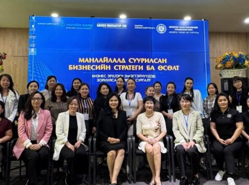 Нүүр хуудас солих - МУИС ШИНЖЛЭХ УХААН, ТЕХНОЛОГИЙН УЛААНБААТАР ПАРК ...